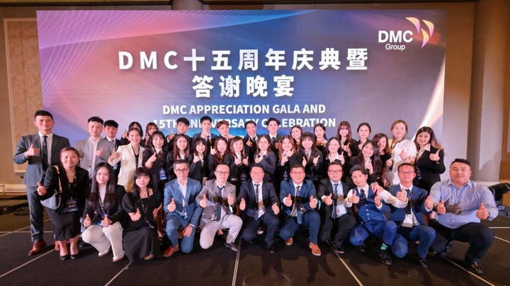 Home | DMC_Website_2025